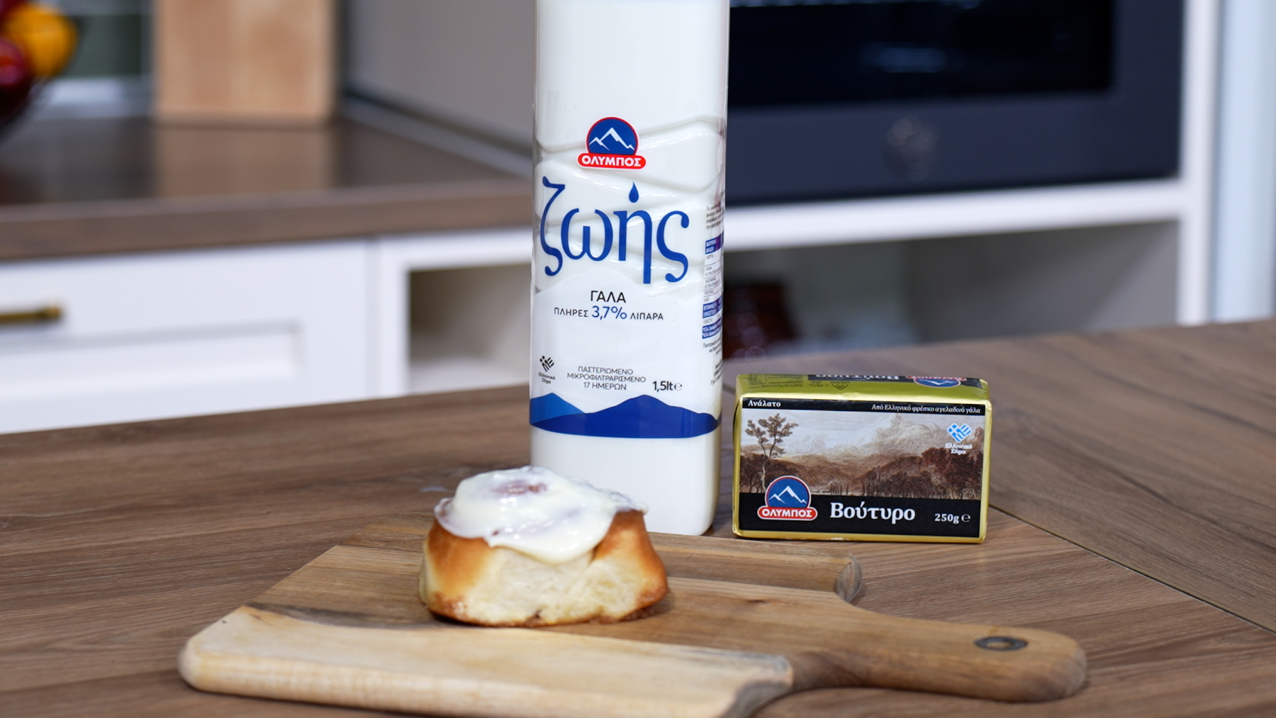 Cinnamon Rolls - ΟΛΥΜΠΟΣ